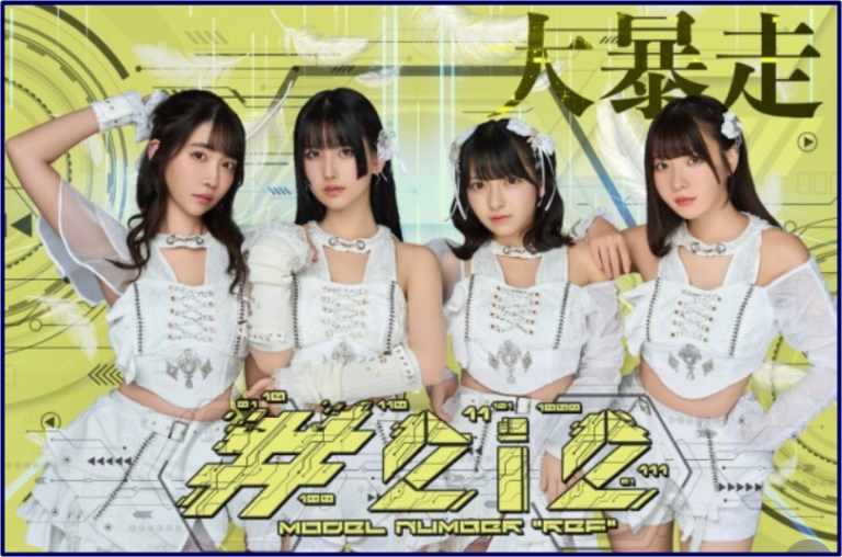 【なぜ】#2i2の解散理由は何？天羽希純の炎上やメンバーの不仲が原因？ | なこしらべ